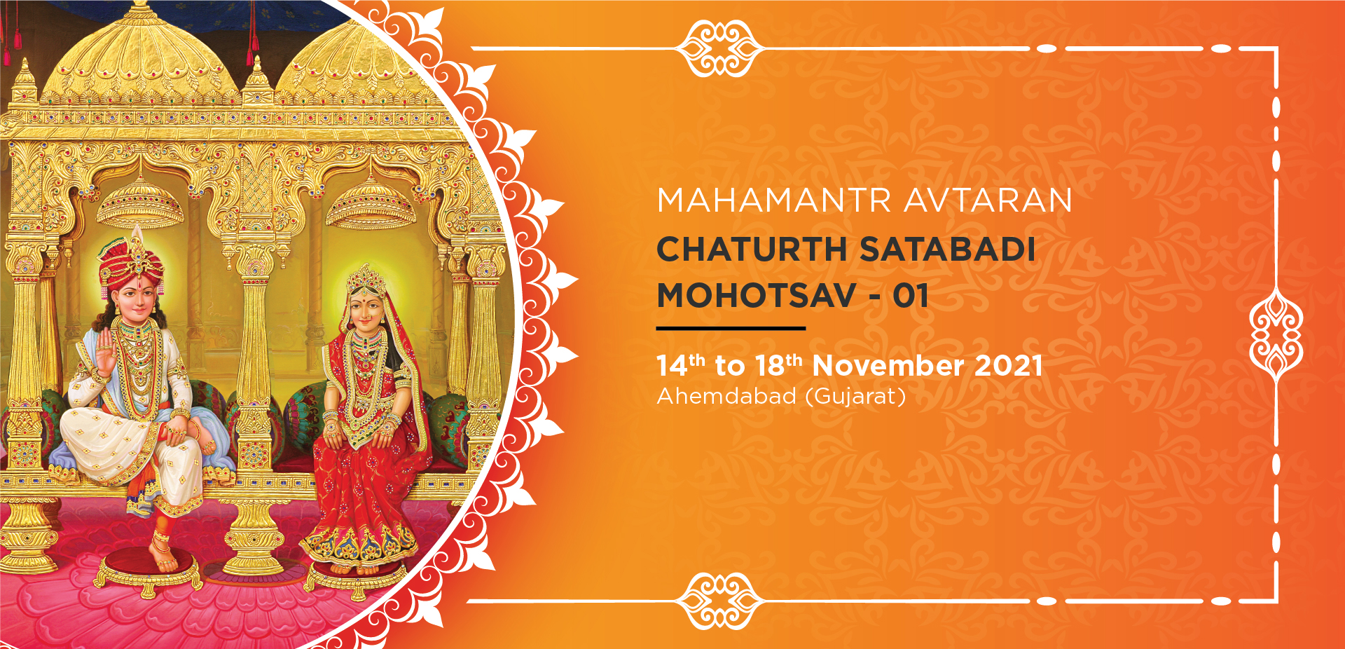 Shri Krishna Pranami Mandir